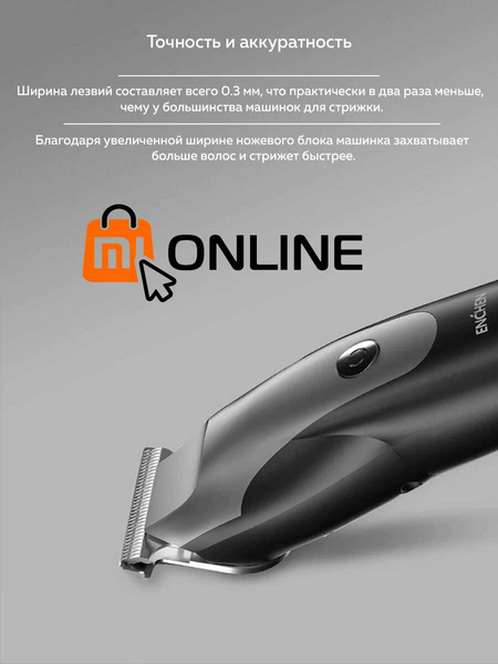Акция! Машинка для стрижки волос Xiaomi Enchen HummingBird Доставка