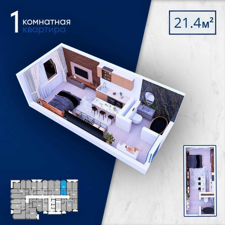 1 комнатная  Яшнабадский район. 1х7х9. 44.5кв.м. ( коробка )