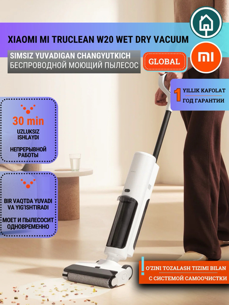 xiaomi пылесос робот