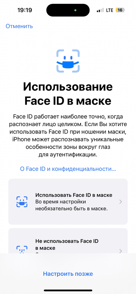 iPhone 14 pro ideal !!!