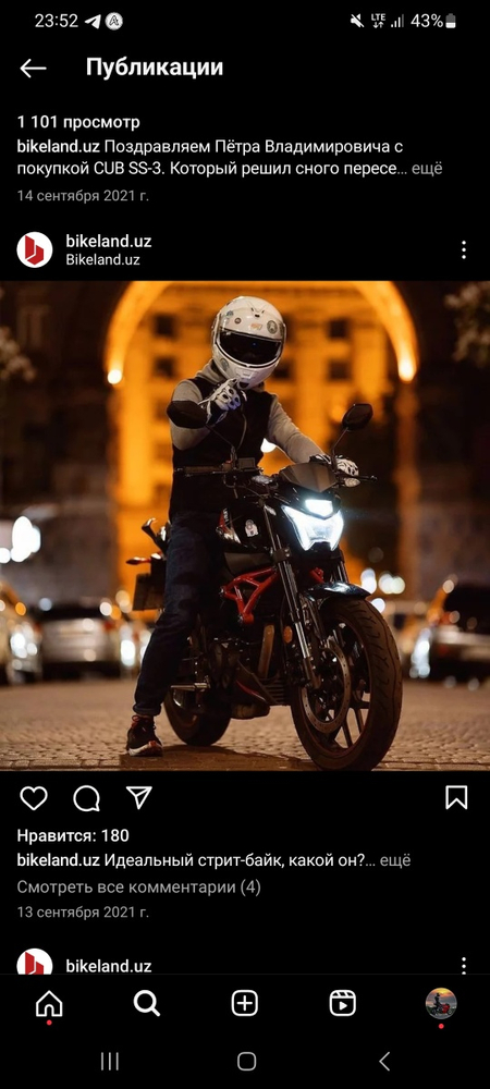 Orginal street lefan sr 200 srochne sotiladi