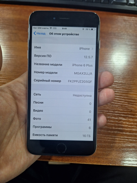 Apple Iphone 6 plus