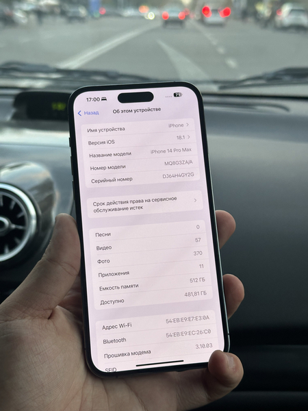 Iphone 14 pro max 737$ 512 gb srochnii