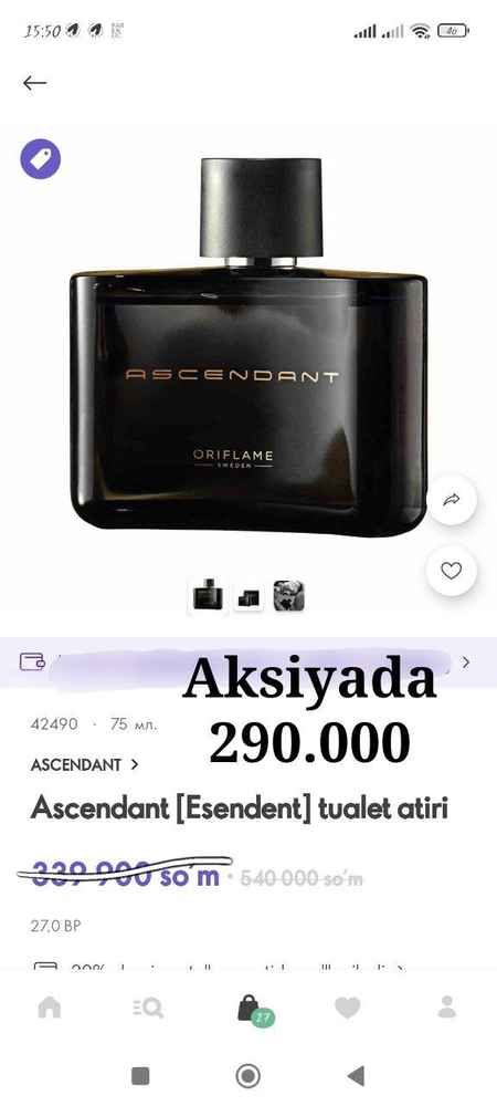 ORIFLAME мужской духи