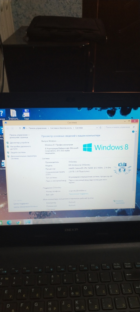 Notebook DEXP   2 /500gb
