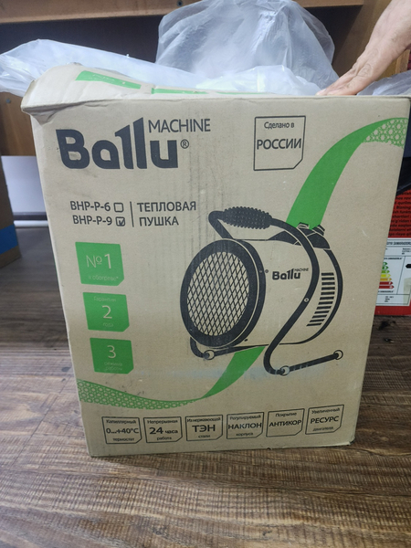 Ballu bhp-p-9 9000