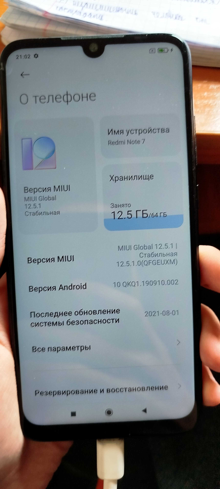 телефон Redmi note 7