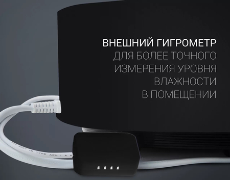 Увлажнитель воздуха Polaris Puh 0545D