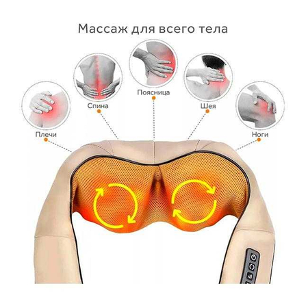 Массажер для шеи. Улучшенная версия! Boyin massajor! СКИДКА!