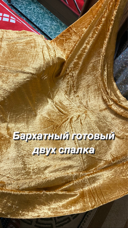 Материал тоййор корпа корпачалар тикилган