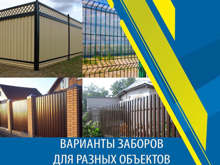 Profnastil 62600som 0.4 kv Achk mt xama turdegi metalarimiza bor