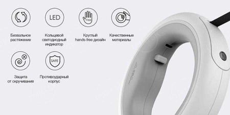 Поводок для собак Xiaomi Moestar Ufo Retractable Leash 2 Plus