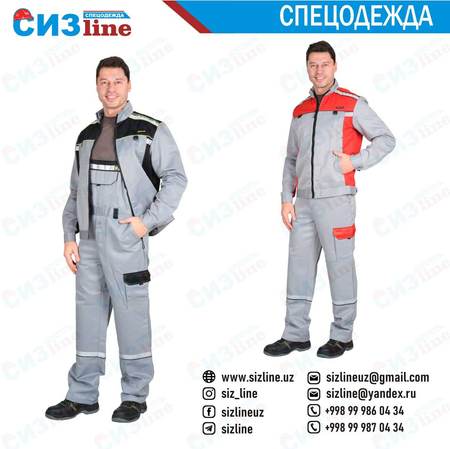 Спецодежда Premium класса