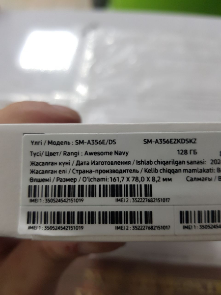 Продается Samsung Galaxy A35 5G 128гб с пломбой