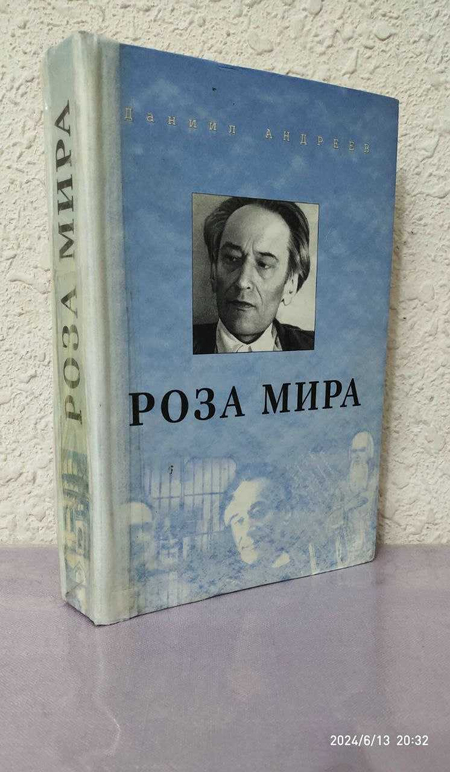 Доктор Живаго. 40 тысяч. Чиланзар