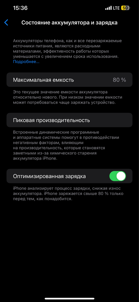Iphone 12 pro max 256gb LL/A