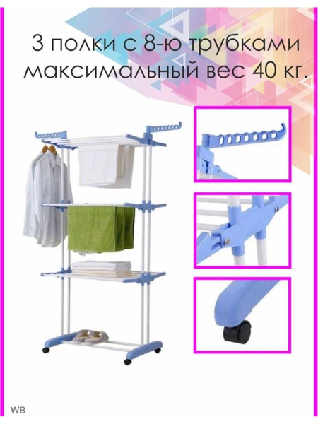 Сушилка жуда қулай хитой оргинали етказиб бериш текин