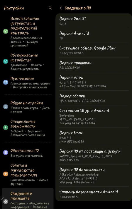 Планшет Samsung S6 Lite в отличном,  рабочем состоянии.
