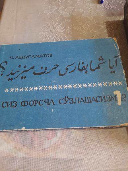 Китоблар  сотилади