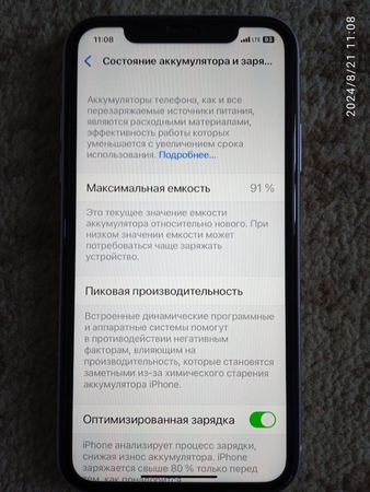 IPhone 11 sotiladi