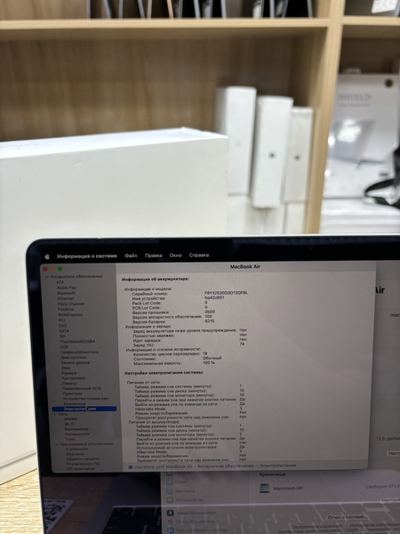 Macbook air 2022 M2 8/512Gb