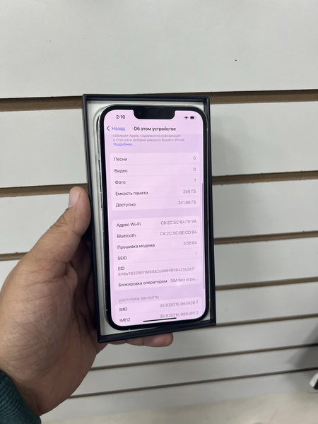 iPhone 13 pro 256 Gb ideal