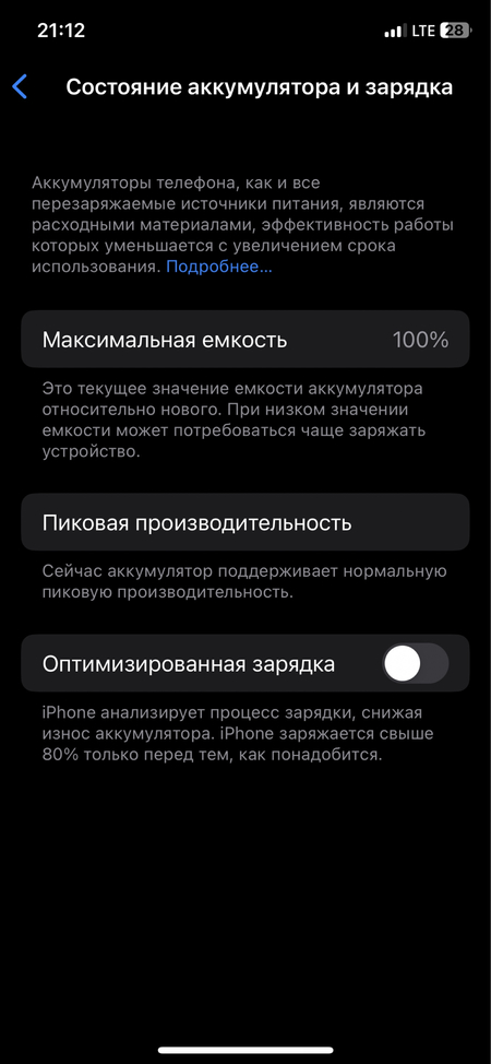 iphone X bor ideal