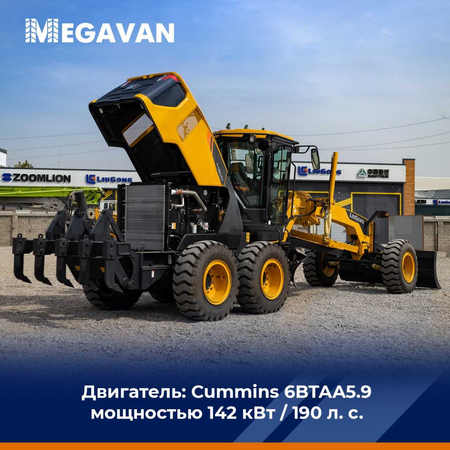 Автогрейдер LiuGong 4180D 2023 v nalichii