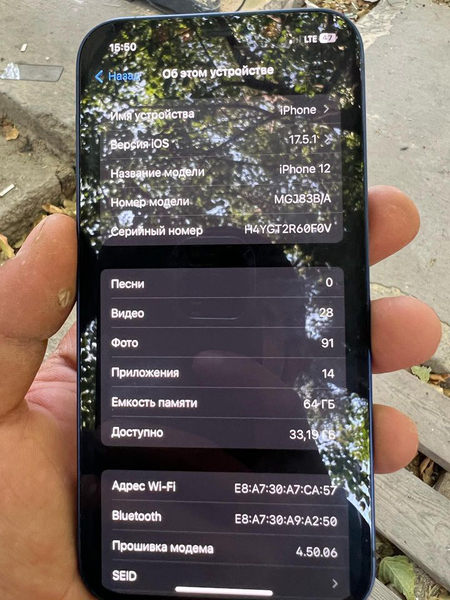 iPhone  12 pro 64 Gb