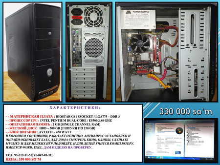 Хар хил параметрдаги DDR3 кейслар арзонга сотилади