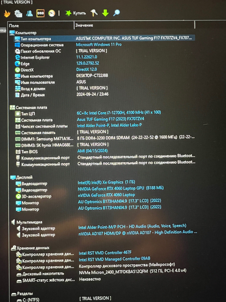 Asus TUF Gaming F17 Core i-7