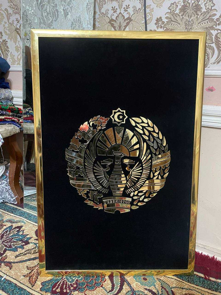 ГЕРБ на картинке