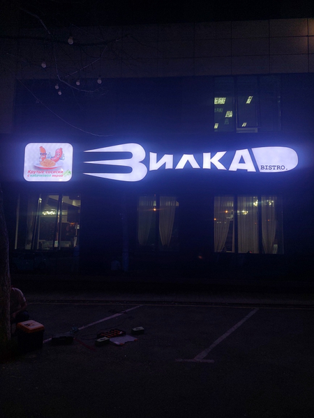 Реклама Наружная Ташки ва Ички
