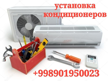 Установим кондиционеры быстро и качественно