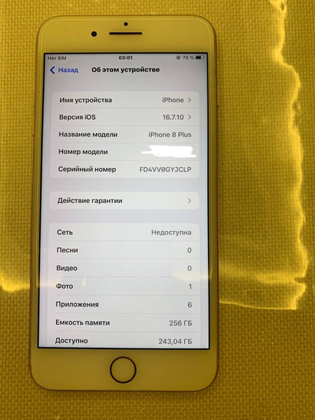 iPhone 8plus 256gb gold сотилади