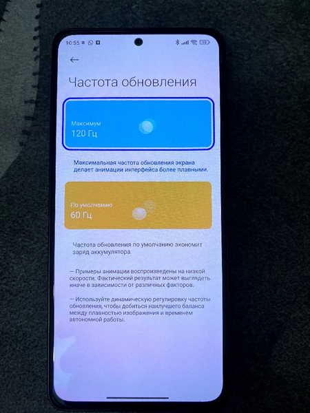 Redmi note 13 6/128