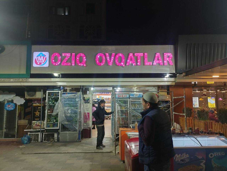 Наружная Реклама!!! Tashqi Reklama!!!