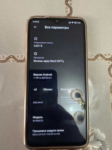 Продается Redmi note 8 pro
