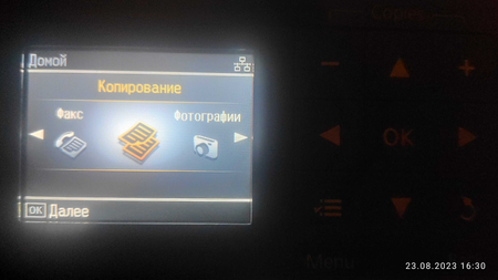 Принтер EPSON рангли