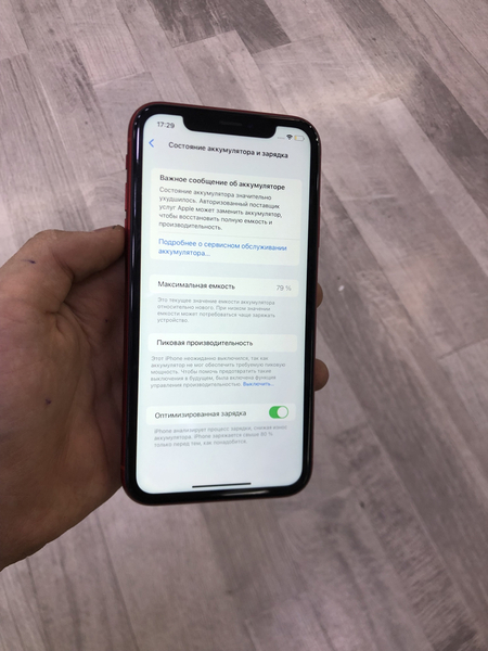 iPhone Xr sotiladi
