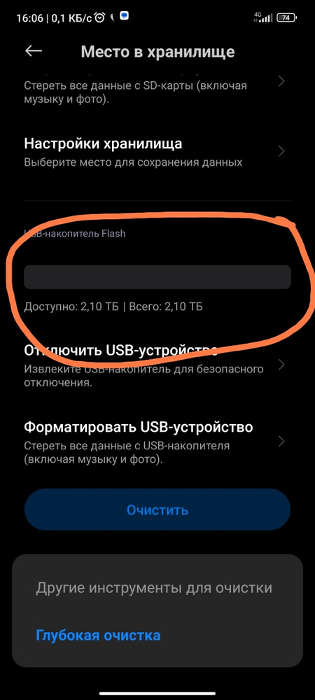 USB Флешка 2 ТБ высоко качественно
