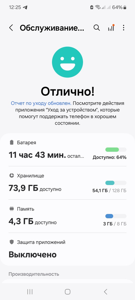 A72 Samsung 128/8