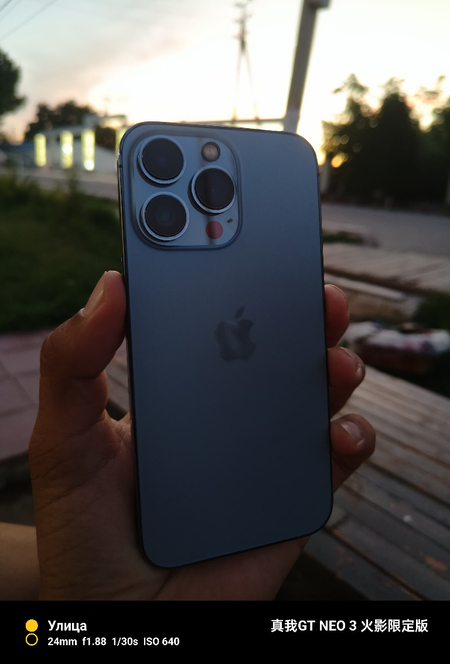 Iphone 13 pro ideal