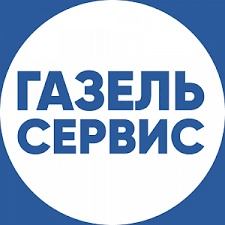 Газел сервис Бизнес/нехт