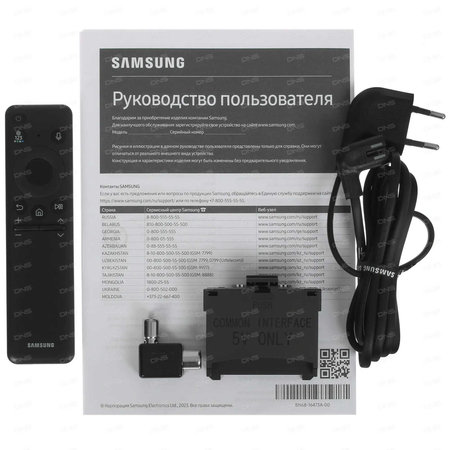 Телевизор Samsung 