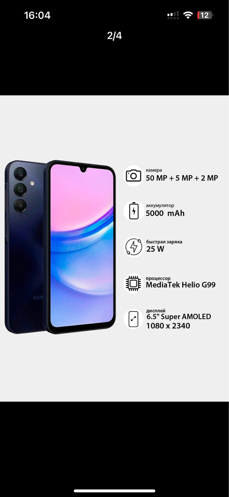 Смартфон Samsung Galaxy А15 8/256ГБ, 6/128ГБ, Android 14