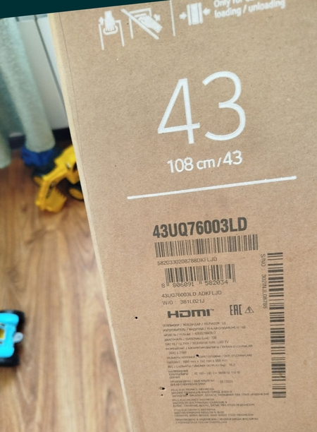 Lg 43 lik satiladi