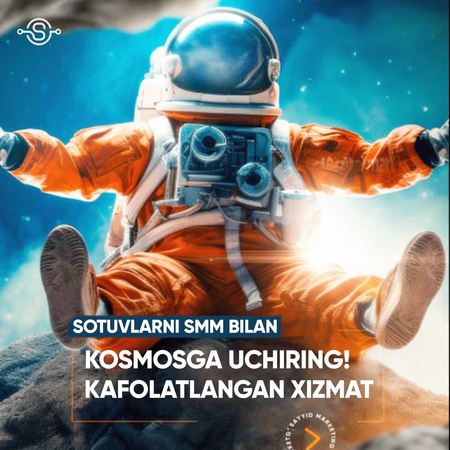 SMM | Branding | Target | Logo | Marketing | СММ | Digital Marketing