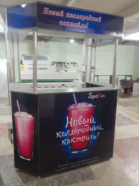 Коктейль бар сотилади