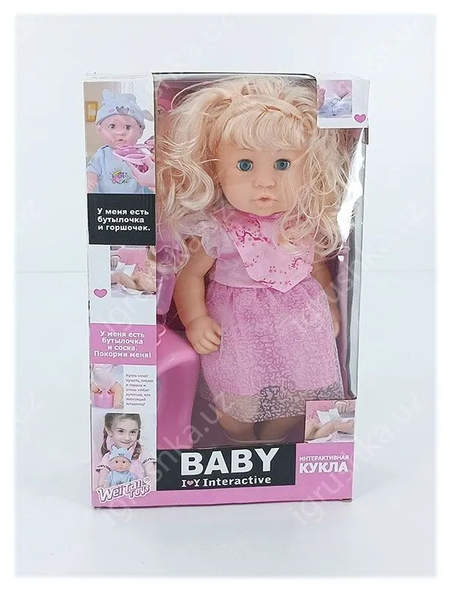 Интерактивная кукла Baby